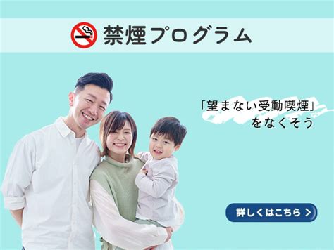 日本アイ・ビー・エム健康保険組合