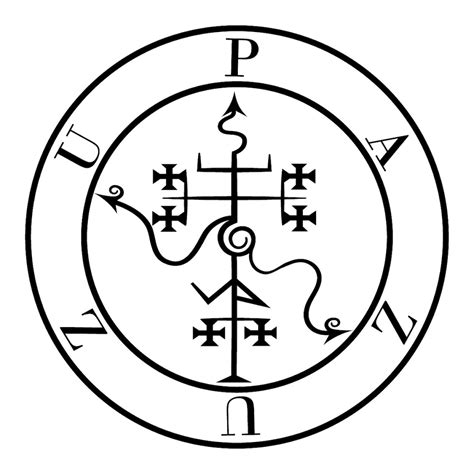 Pazuzu Sigil Svg Png Pdf  Satanic Seal Instant Sigils Download