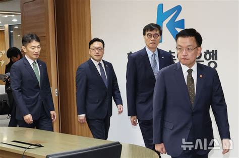 최상목 24시간 합동점검 금융·외환시장 확대부동산 과열시 추가수단종합