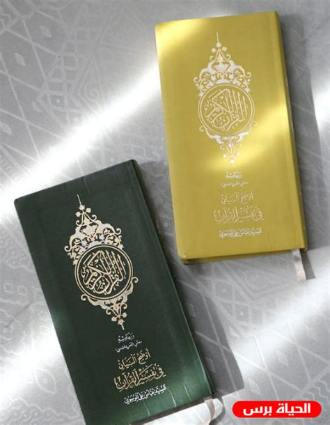 أسباب اختلاف موعد بدء شهر رمضان في دول مختلفة