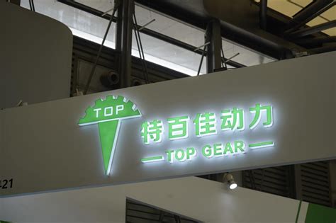 携5款明星产品登场 特百佳动力亮相国际新能源技术展 第一商用车网 cvworld cn