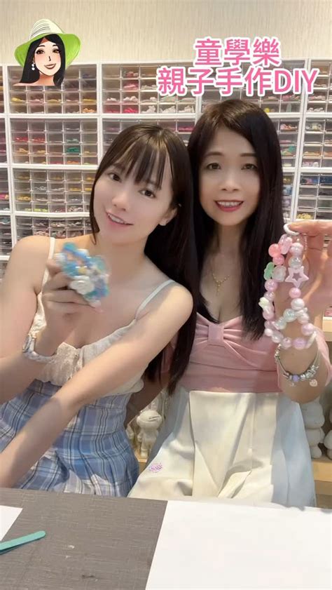 放假時總喜歡💕找個地方放鬆心情， 今天和寶貝來到新北三峽 童學樂手作diy，有串珠、奶油膠、流體熊、石膏娃娃、uv滴膠、手機鍊、小夜燈等⋯多款