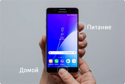 Как сделать скриншот на самсунге Как сделать снимок экрана на Samsung