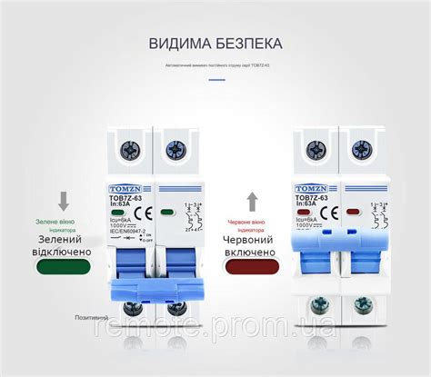 2-полюсный DC модульный автомат-выключатель постоянного тока от 3 до ...