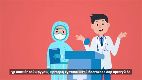 Зөв Хүн Электорат эвсэл мөрийн хөтөлбөр Youtube