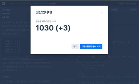 DFS BFS 타겟 넘버