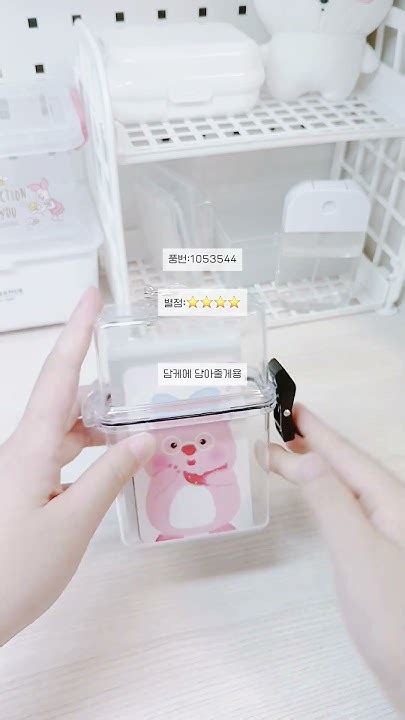 유행시킬거 있는 다이소깡 아이브 다이소깡 포카포장 Ive 다이소 깡 린녕 Youtube