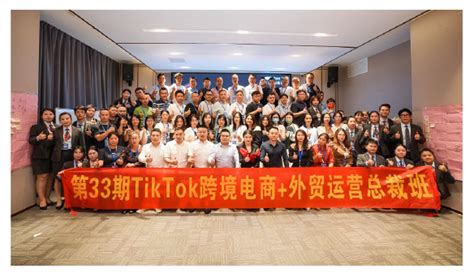 学员中心 新外贸tik Tok跨境电商培训，海外短视频培训，tik Tok培训，国际版抖音学习就选海拓教育