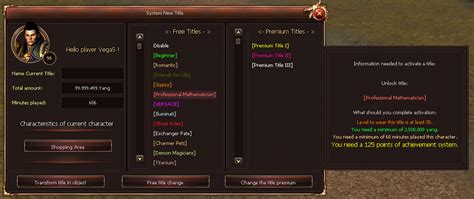 Title System 034 Features And Metin2 Systems Metin2dev M2dev