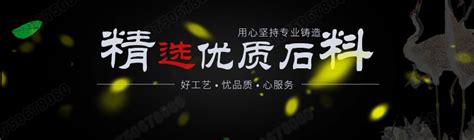 福建惠安厂家直销 传统宫殿式花岗岩石雕墓碑 接受来图定制 欢迎电询中式墓碑，国内墓碑，家族墓碑，陵园墓葬石雕艺术生产雕刻厂家 福建惠安富士熙