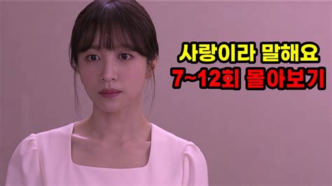 🔥디즈니 카지노 차기작 아직도 안본 사람🔥감정선과 배우들의 미친연기력을 보고 싶다면 꼭 추천하고 싶은 드라마 1위 Youtube