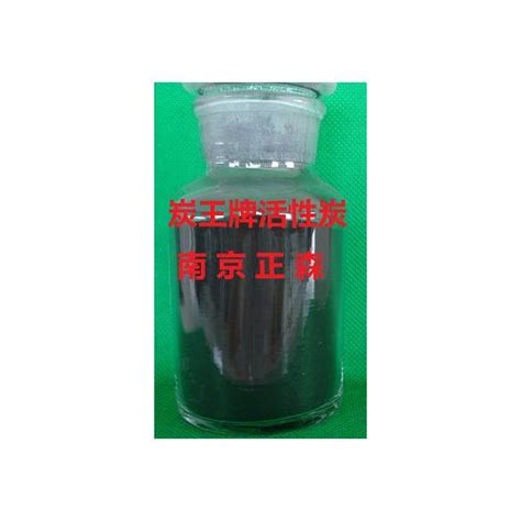 超级双电层电容器专用活性炭 ZS 06 江苏省南京正森环保科技活性炭有限公司 新能源网