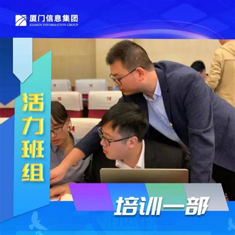 榜样的力量 “活力班组”系列宣传报道之三培训团队党务