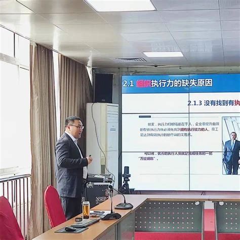 能力作风建设在路上｜信息公司开展团队作风能力提升专项行动培训吕小辉活动
