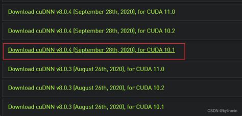 Cuda与cudnn安装教程（超详细） Csdn博客
