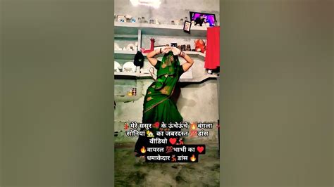 मैं गेंदा की डाली देहाती लोकगीत डांस वीडियो जगदीपसोनियाब्लॉग्स देहाती डांस वीडियो वायरल