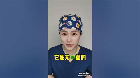 八大处李一琳：女生嘘嘘完要不要擦 Youtube