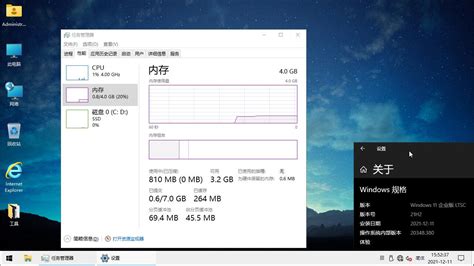 溯汐潮Server 2022 转 Win11 LTSC x64 20348 380 极限 生产环境勿用 WINOS