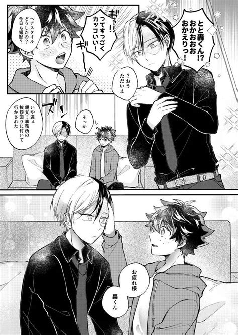 Toranoana And Anime Otaku Carry Service News On Twitter 【doujinshi】 We