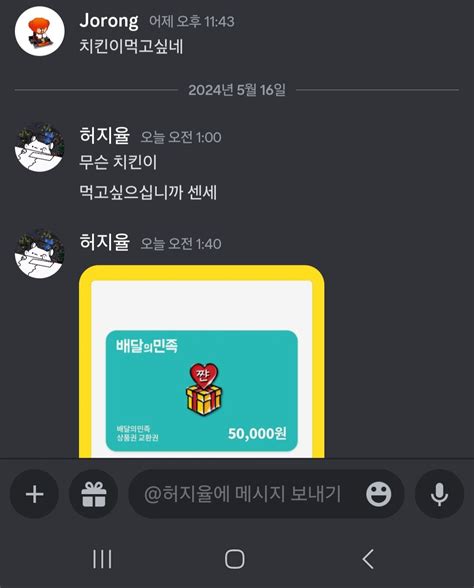 지율님한테삥뜯음 스타크래프트 에펨코리아