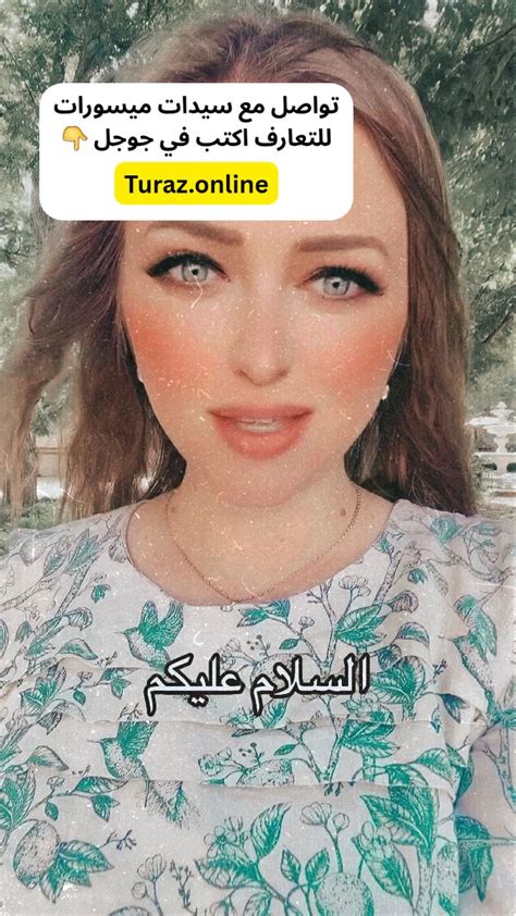 ‎رقصبنات‎ Keltomrahouf • Instagram Photos And Videos