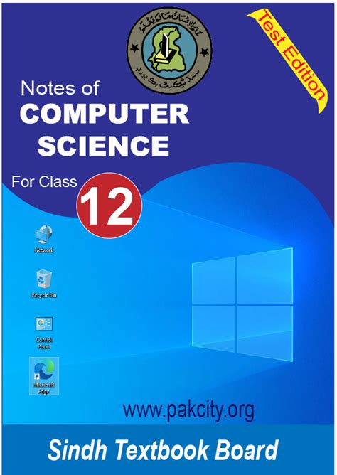 Computer Science For Class 12 Sindh Board 12th Pakcity