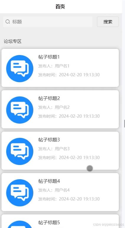 049java基于springboot的助眠小程序 java vue js idea csdn博客