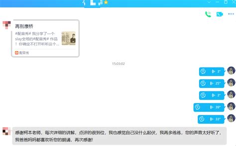 国韵教育柯本老师学员评价 搜狐大视野 搜狐新闻