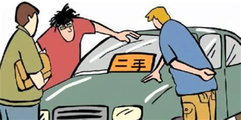 个人二手车交易平台哪个好 最好的个人二手车交易平台推荐 绿色资源网