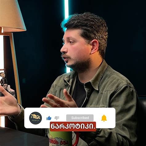 ნარკოტიკი ყრია ქუჩაში 10 წთ ში იყიდა ქეთა ციცქიშვილმა Politics პოლიტიკა Youtube