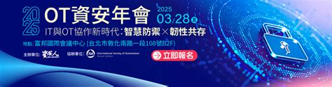 美國nist發布首套後量子密碼學（pqc）聯邦資訊處理標準 Fips Information Security 資安人科技網