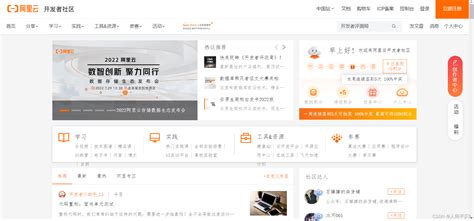 程序员的必备网站 合集（找资源？看我一个就够了）程序网站 Csdn博客