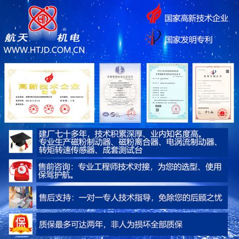 Dynamometer Motor Dynamometer Test Equipment Inspection Of Motor Non