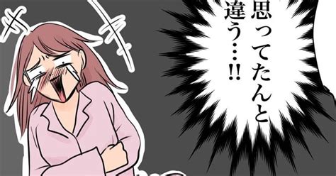 「息子よ、今日は父さんと一緒に寝よ♪」→ Ok出たけどなんか思ってたのと違うw 育児 漫画 息子 漫画
