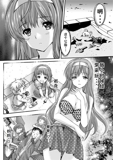 詩織総集篇 起の章 Vol1 Vol3 Page 151 Nhentai Hentai Doujinshi And Manga