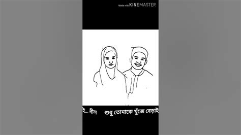 কবে তুমি নাম ধরে ডাকবে।bangla New Song 2020। Youtube