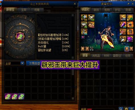 Dnf：史上最大“慘案”誕生，3技攻玉僅需1金幣，拍賣行緊急關閉