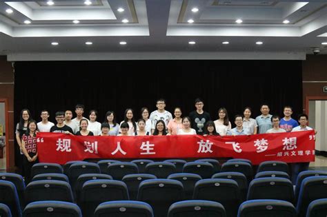我院承办校第七届大学生职业生涯规划大赛职业规划类决赛 化学化工学院