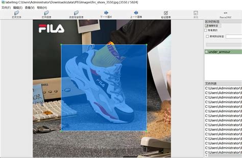 运动鞋品牌检测数据集vocyolo格式5824张6类别 Csdn博客