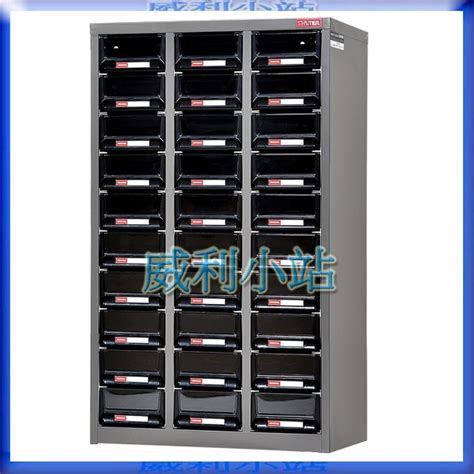【威利小站】樹德shuter A6v 330h 30格抽屜 工具 螺絲 收納 置物櫃 五金材料櫃 樹德專業零件櫃 蝦皮購物