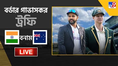 Ind Vs Aus Highlights 3rd Test 2023 Day 1 জাডেজার ৪ উইকেট দিনের