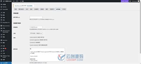 【impress中文版18】响应式即时聊天im系统wordpress插件 基于nodejssocketiovuejs技术 云创源码