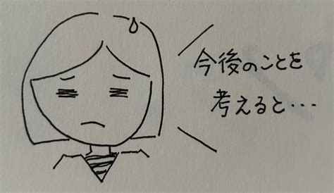 先のことを考えすぎて吐きそう 認知症備忘録