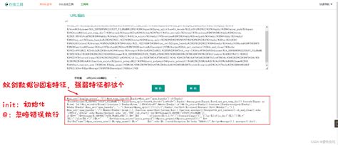 webshell工具特征流量分析合集 蚁剑抓包 csdn博客