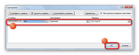 Як створити базу даних в Excel