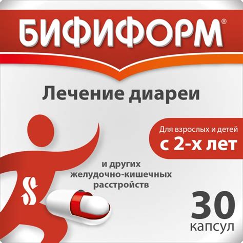 Buy Bifiform Caps Ksh Sol 30 Online Pharmacy