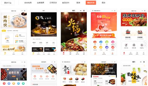 餐饮外卖配送商城小程序的作用如何 Csdn博客