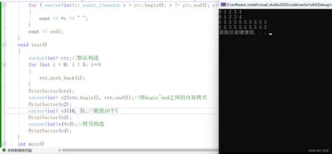 c 之vector容器 c vector容器 CSDN博客
