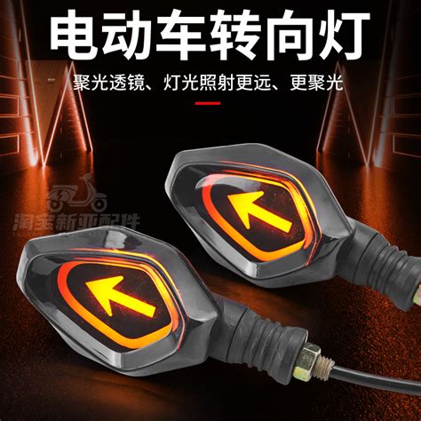 รถจักรยานยนต ์ Led Arrow ไฟเลี ้ ยวรถสามล ้ อไฟฟ ้ า Universal
