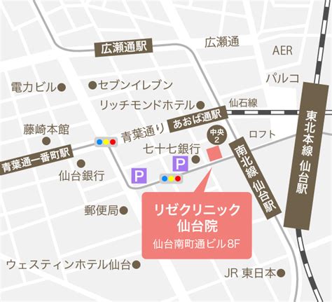 【仙台院】増床移転のお知らせ 医療脱毛専門のリゼクリニック